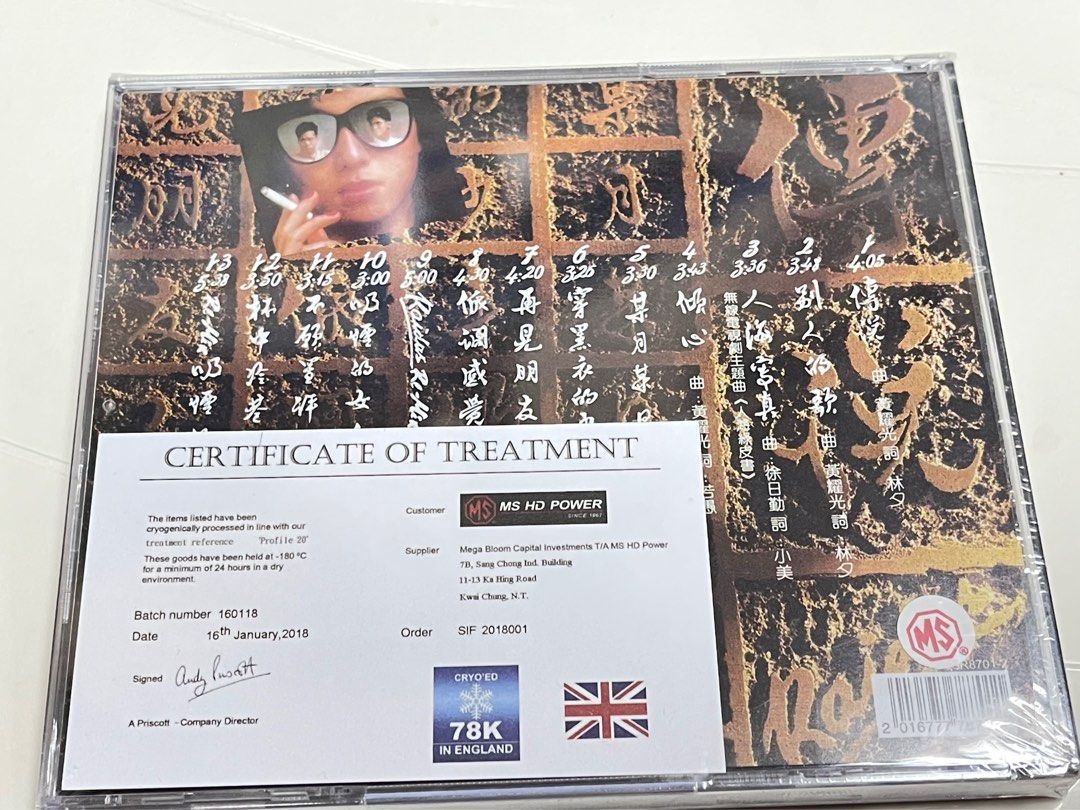 黃耀光 陳德彰 Raidas 傳說 78K冷凍 CD 全新未開封 超靚聲珍藏 經英國名廠 78K 冷凍處理 令背景寧靜,結像,動態 , 人聲更 ...