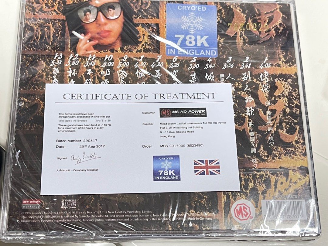 黃耀光 陳德彰 Raidas 傳說 78K冷凍 CD 全新未開封 €附限量編號 超靚聲珍藏 經英國名廠 78K 冷凍處理 令背景寧靜,結像,動態 , 人聲更細緻, 興趣及遊戲, 音樂、樂器 ...