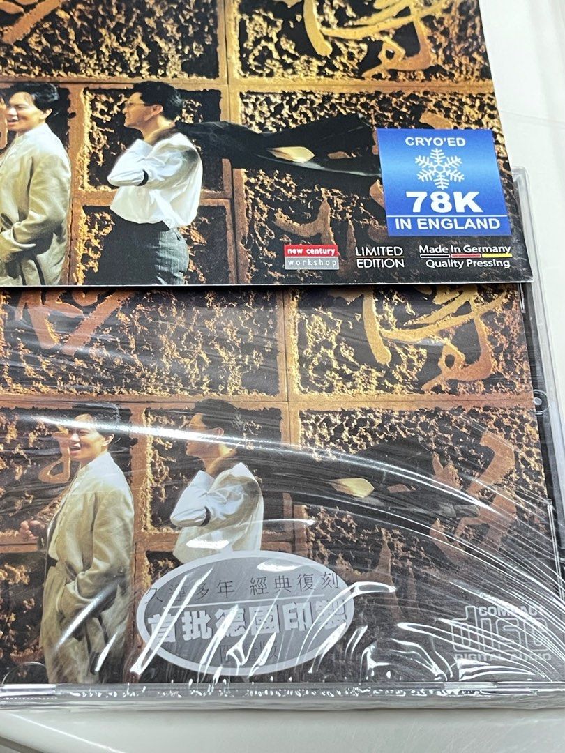 黃耀光 陳德彰 Raidas 傳說 78K冷凍 CD 全新未開封 €附限量編號 超靚聲珍藏 經英國名廠 78K 冷凍處理 令背景寧靜,結像,動態 , 人聲更細緻, 興趣及遊戲, 音樂、樂器 ...