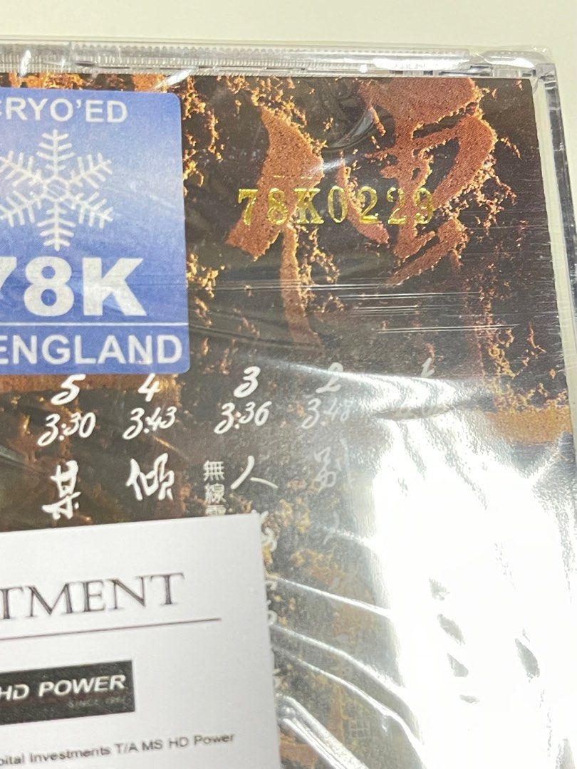 黃耀光 陳德彰 Raidas 傳說 78K冷凍 CD 全新未開封 €附限量編號 超靚聲珍藏 經英國名廠 78K 冷凍處理 令背景寧靜,結像,動態 , 人聲更細緻, 興趣及遊戲, 音樂、樂器 ...