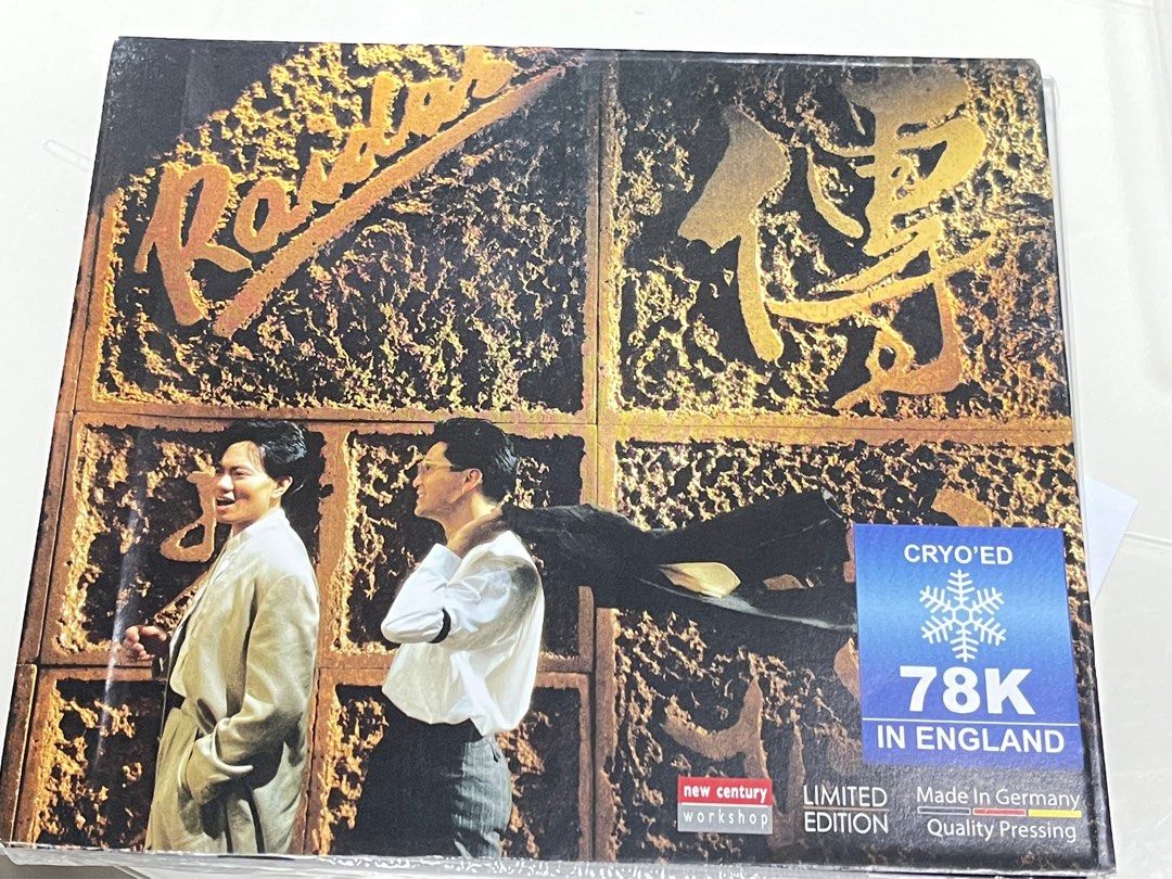 黃耀光 陳德彰 Raidas 傳說 78K冷凍 CD 全新未開封 €附限量編號 超靚聲珍藏 經英國名廠 78K 冷凍處理 令背景寧靜,結像,動態 , 人聲更細緻, 興趣及遊戲, 音樂、樂器 ...