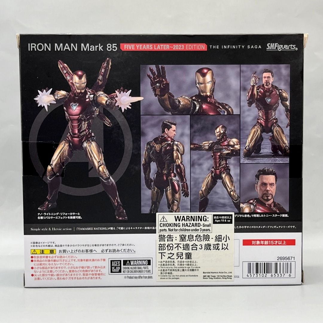 全新 行版 S.H.Figuarts SHF Marvel Infinity Saga Iron Man MK85 鐵甲奇俠 Five Years Later 2023 Edition, 興趣 ...