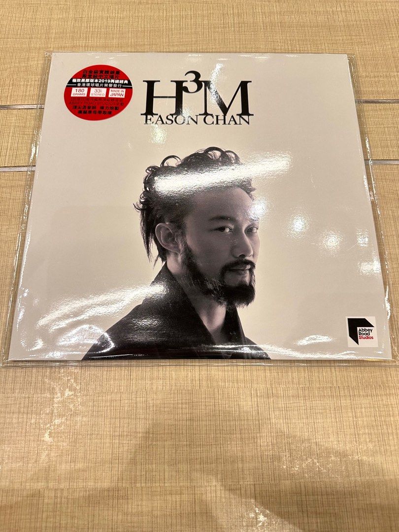 陳奕迅 H3M HHHM ARS LP VINYL 黑膠 唱片 全新 未開 eason chan, 興趣及遊戲, 音樂、樂器 & 配件, 音樂 ...