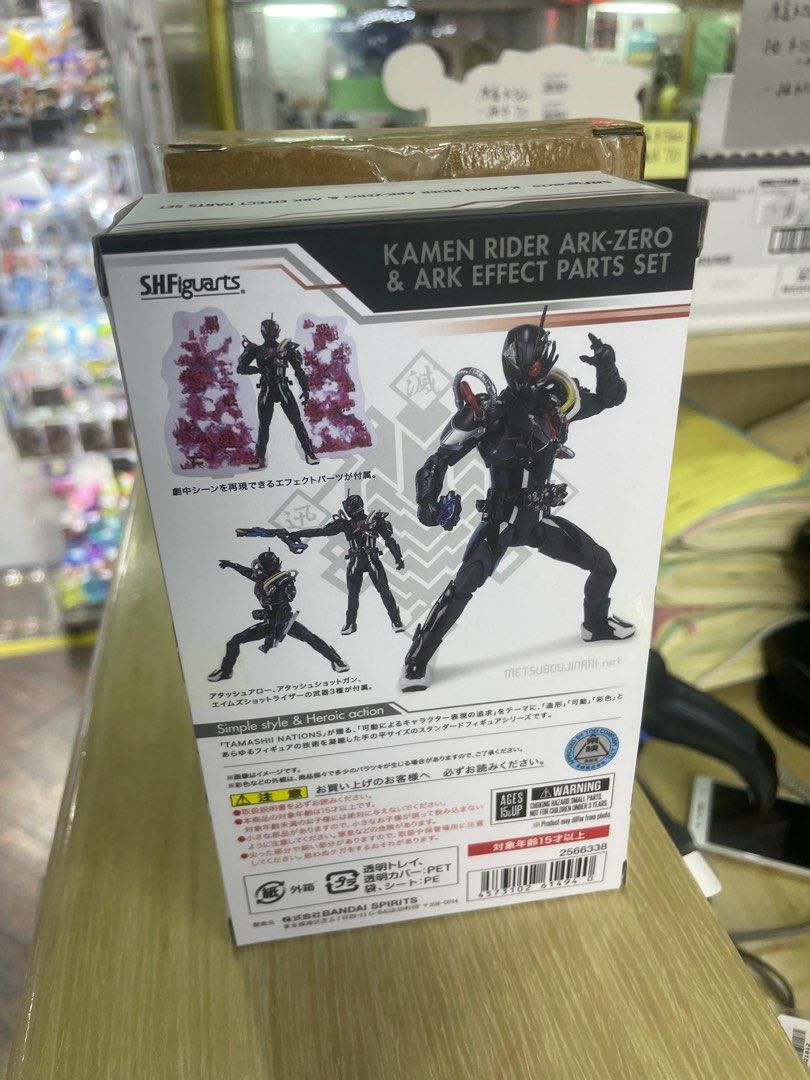 日版 s.h.figuarts KAMEN RIDER ARK-ZERO & ARK EFFECT PARTS SET SHF, 興趣及遊戲 ...