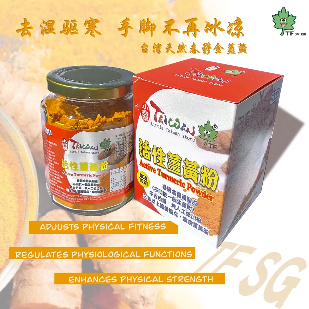 Active Turmeric Powder TF SG, Health & Nutrition, Health Supplements ...
