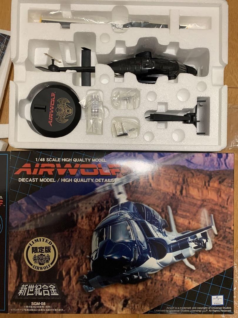 AIRWOLF Diecast 1:48 AOSHIMA Miracle House Model toy Japan Helicopter ...