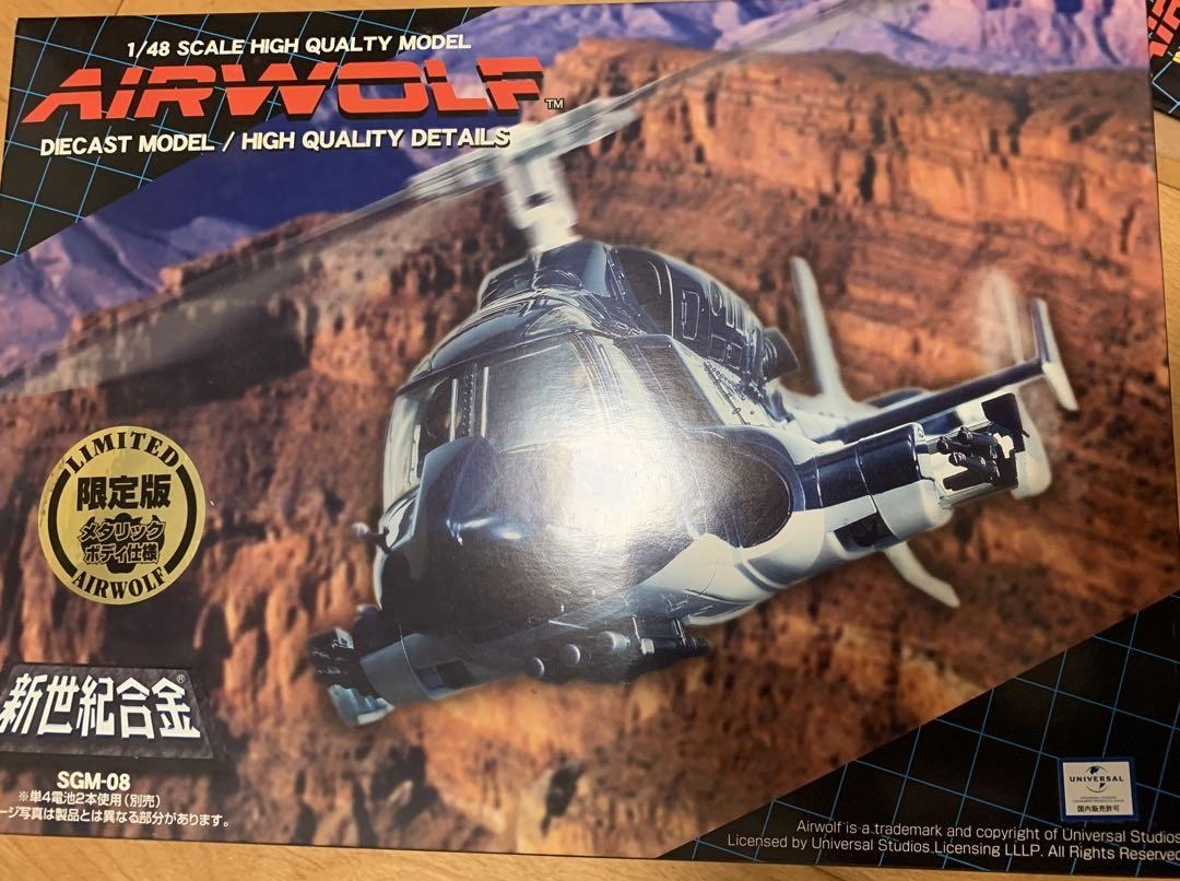 AIRWOLF Diecast 1:48 AOSHIMA Miracle House Model toy Japan Helicopter ...