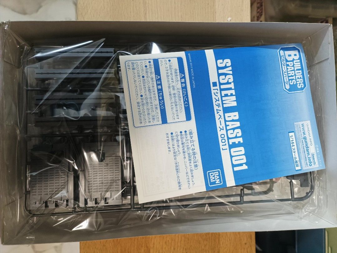 Bandai System base 001, Hobbies & Toys, Toys & Games on Carousell