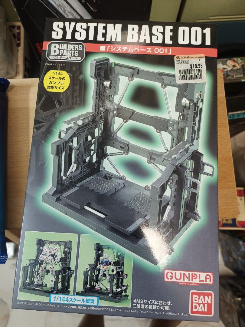 Bandai System base 001, Hobbies & Toys, Toys & Games on Carousell