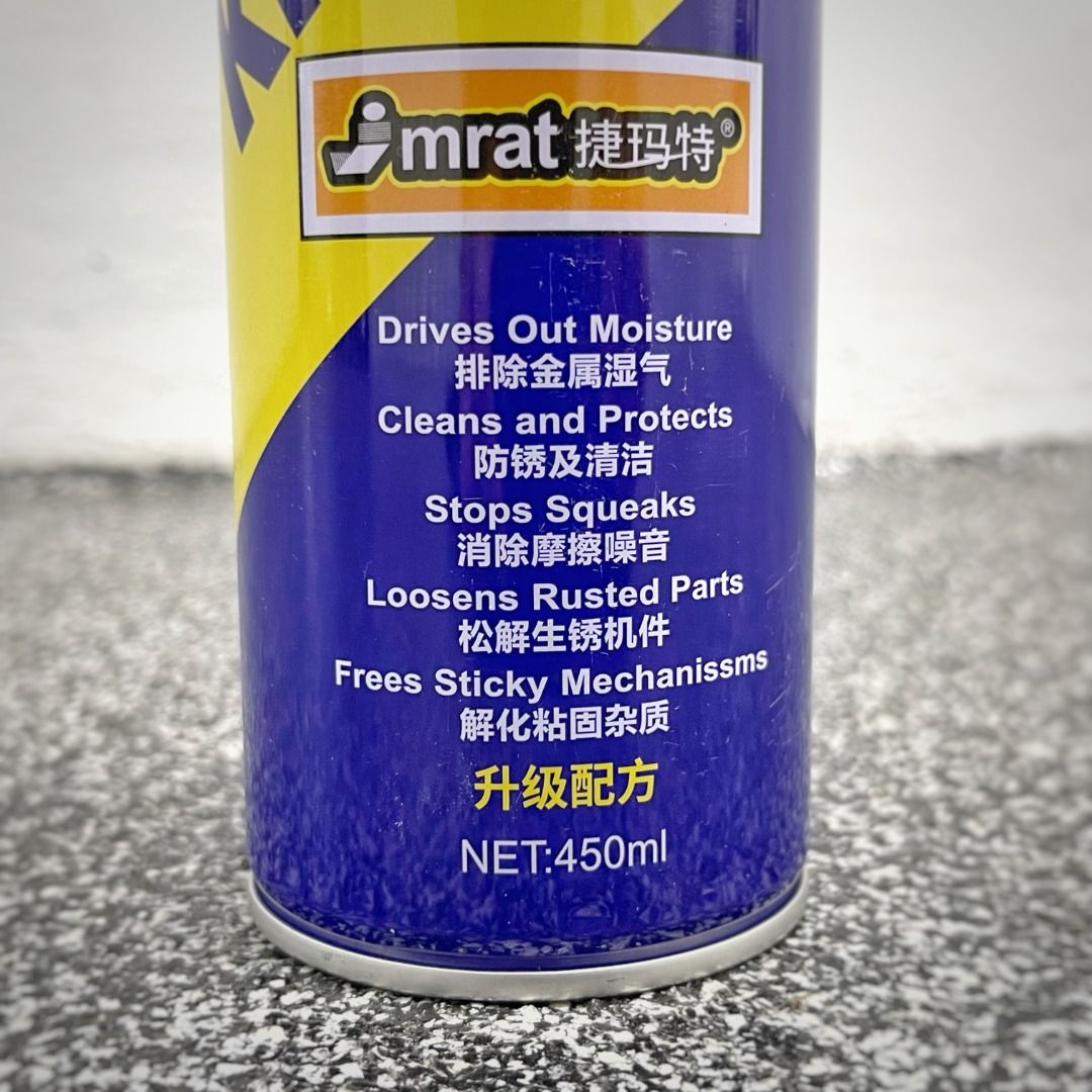 BN Spray Lubricant like WD40 (450ml), Furniture & Home Living, Home ...