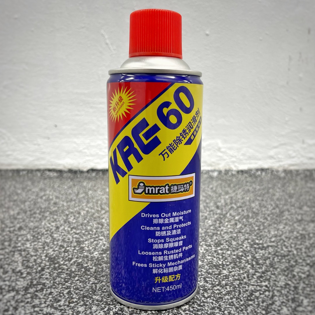 BN Spray Lubricant like WD40 (450ml), Furniture & Home Living, Home ...