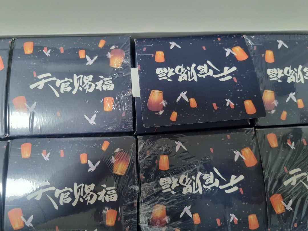 BNIP 天官赐福 tgcf Figurines Series 1, full set, Hobbies & Toys, Toys ...