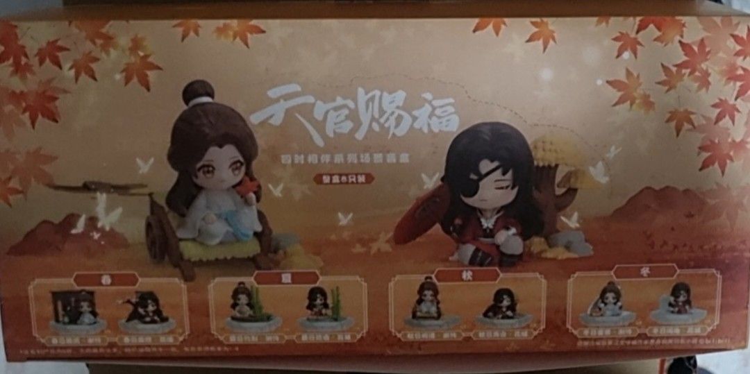 BNIP tgcf Figurines Series 2, full set 天官赐福, Hobbies & Toys, Toys ...