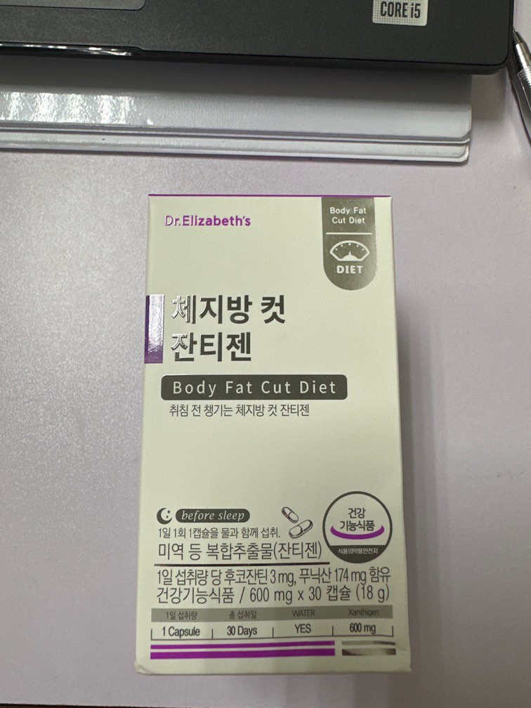 Body fat cut diet Dr Elizabeth from korea, Beauty & Personal Care, Bath ...