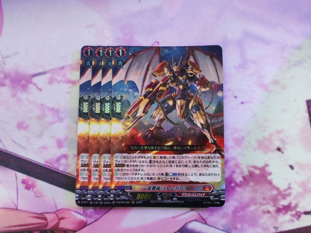 Cardfight Vanguard Overdress D Standard Strike Equip Dragon, Stragallio RRR D-BT09, Hobbies ...
