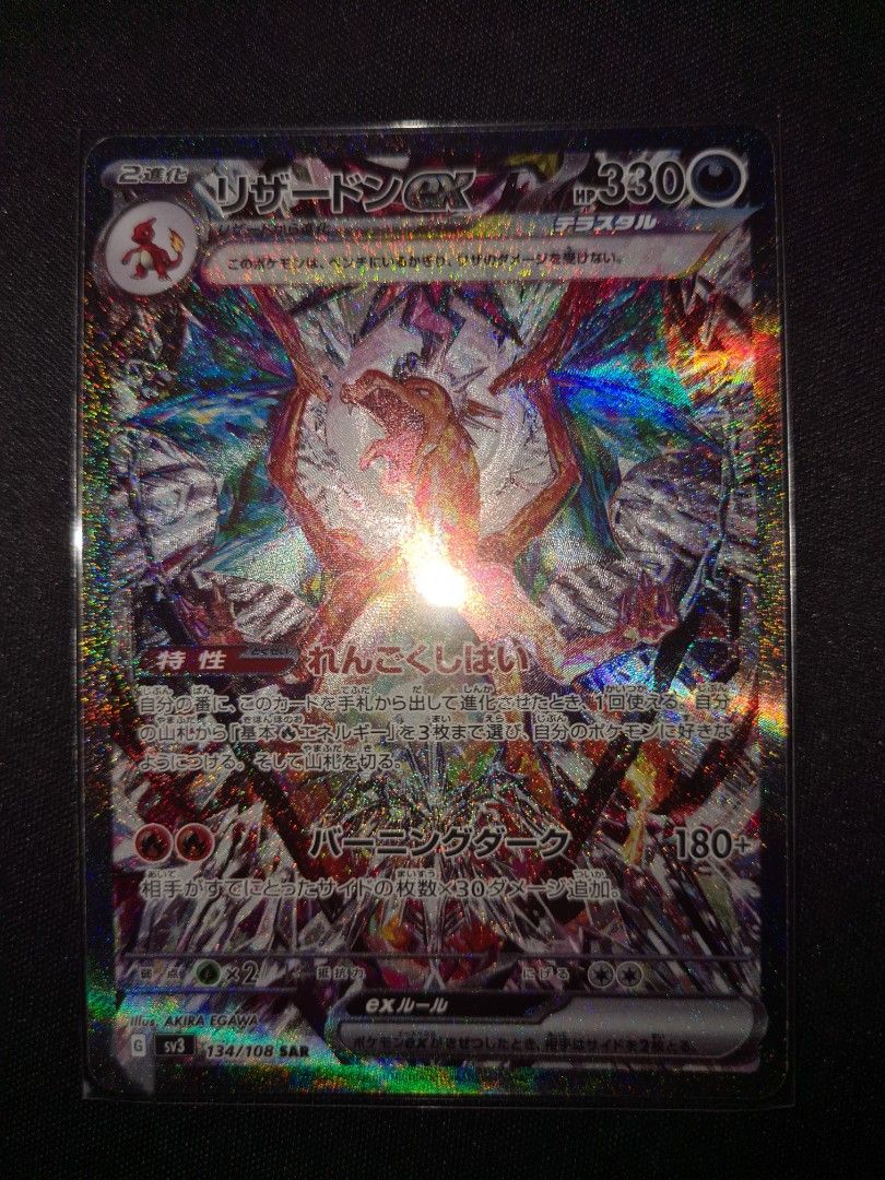 Charizard ex SAR [SV3 134/108](Expansion Pack "Ruler of the Black Flame"), Hobbies & Toys, Toys ...