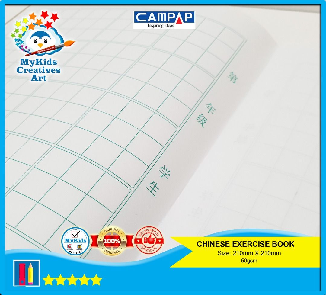 CHINESE EXERCISE BOOK (9 BOXES), Hobbies & Toys, Books & Magazines ...