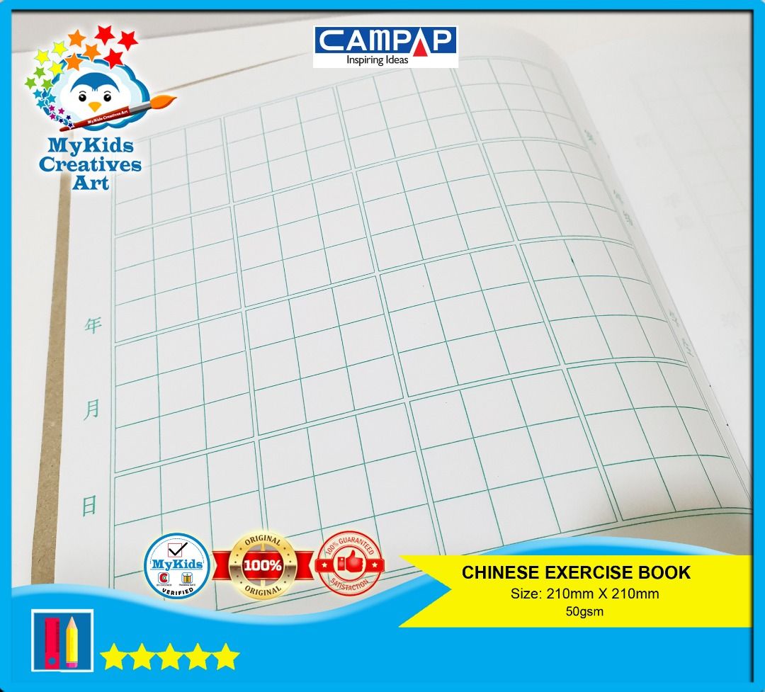 CHINESE EXERCISE BOOK (9 BOXES), Hobbies & Toys, Books & Magazines ...