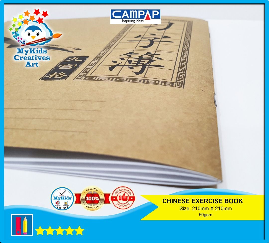 CHINESE EXERCISE BOOK (9 BOXES), Hobbies & Toys, Books & Magazines ...