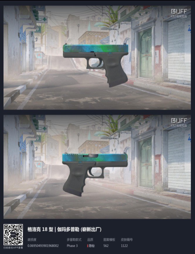CSGO CS2 Glock-18 | Gamma Doppler P3 FN [BUFF PRICE], Video Gaming ...