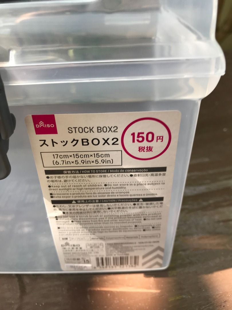 Daiso two storage box with handle. Both for $4. In good condition ...