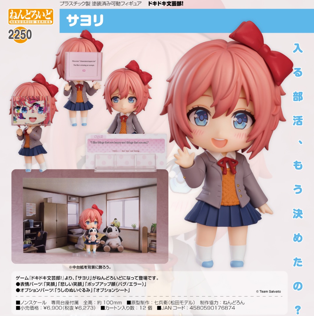 Doki Doki Literature Club! Nendoroid Sayori, Hobbies & Toys, Toys & Games on Carousell
