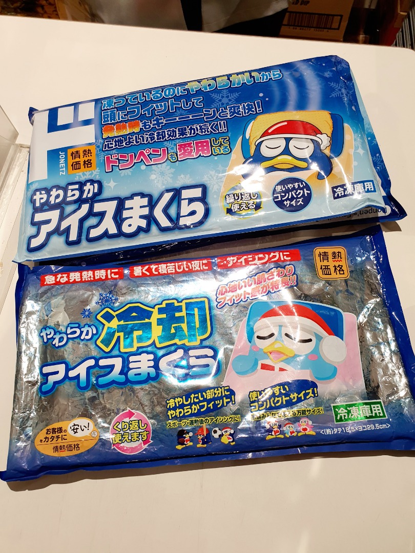 Dondon donki fever gel cooling pillow for baby toddler kid fever kool fever koolfever, Babies ...