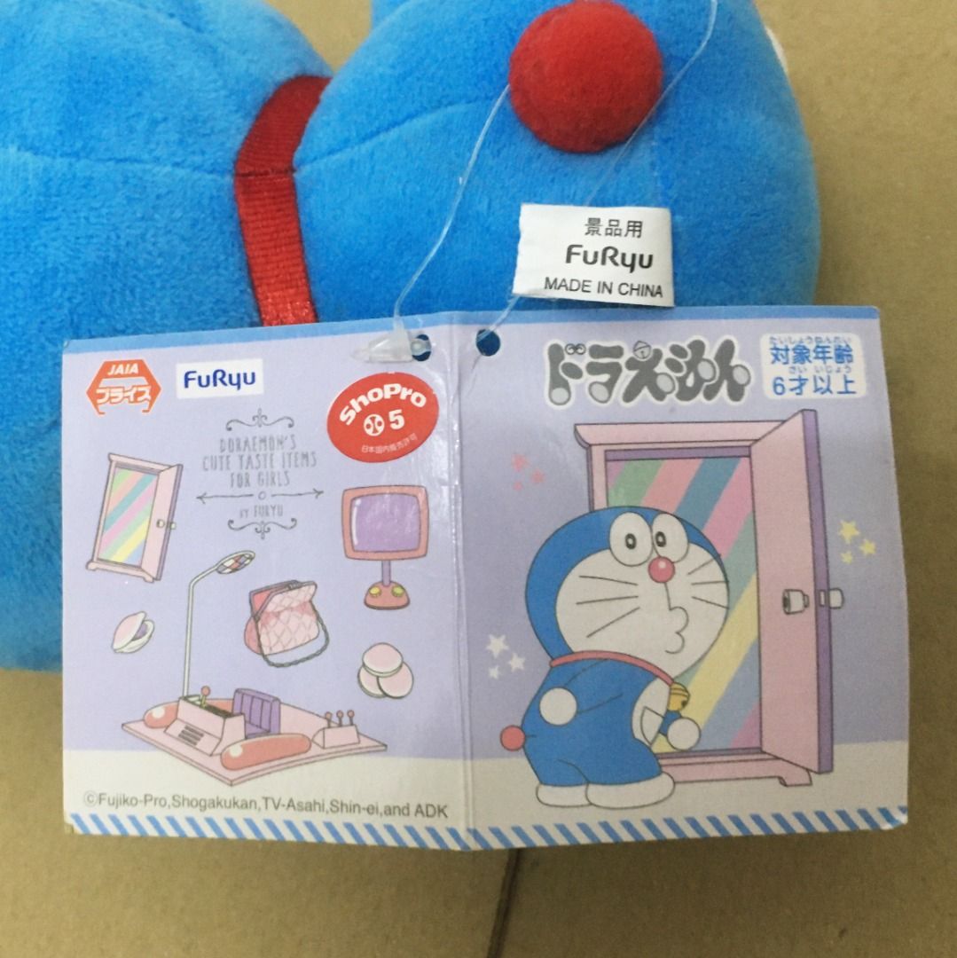 Doraemon with Crown Birthday Plush Toy by FuRyu Japan / 18cm, Hobbies ...