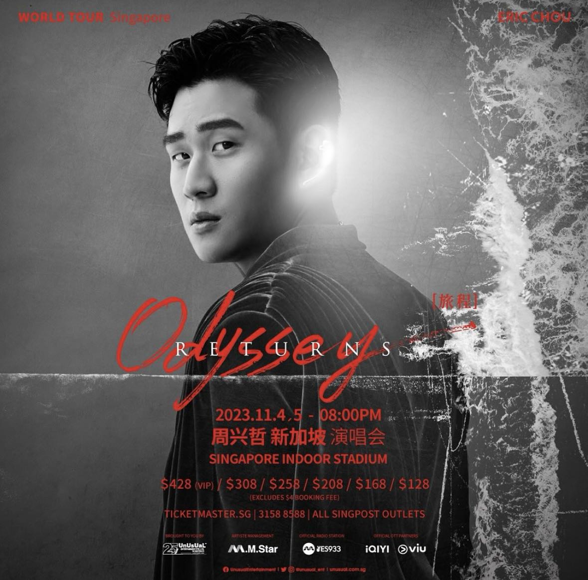 Eric Chou Odyssey Returns Singapore Indoor Stadium Concert 5 November ...