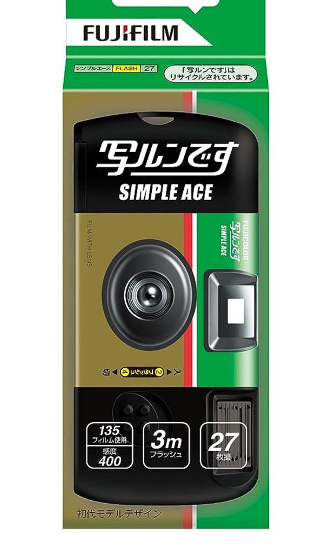 「文青必備」全新FUJIFILM 富士 SIMPLE ACE 拋棄式即可拍(可拍攝27張), 相機攝影, 相機在旋轉拍賣