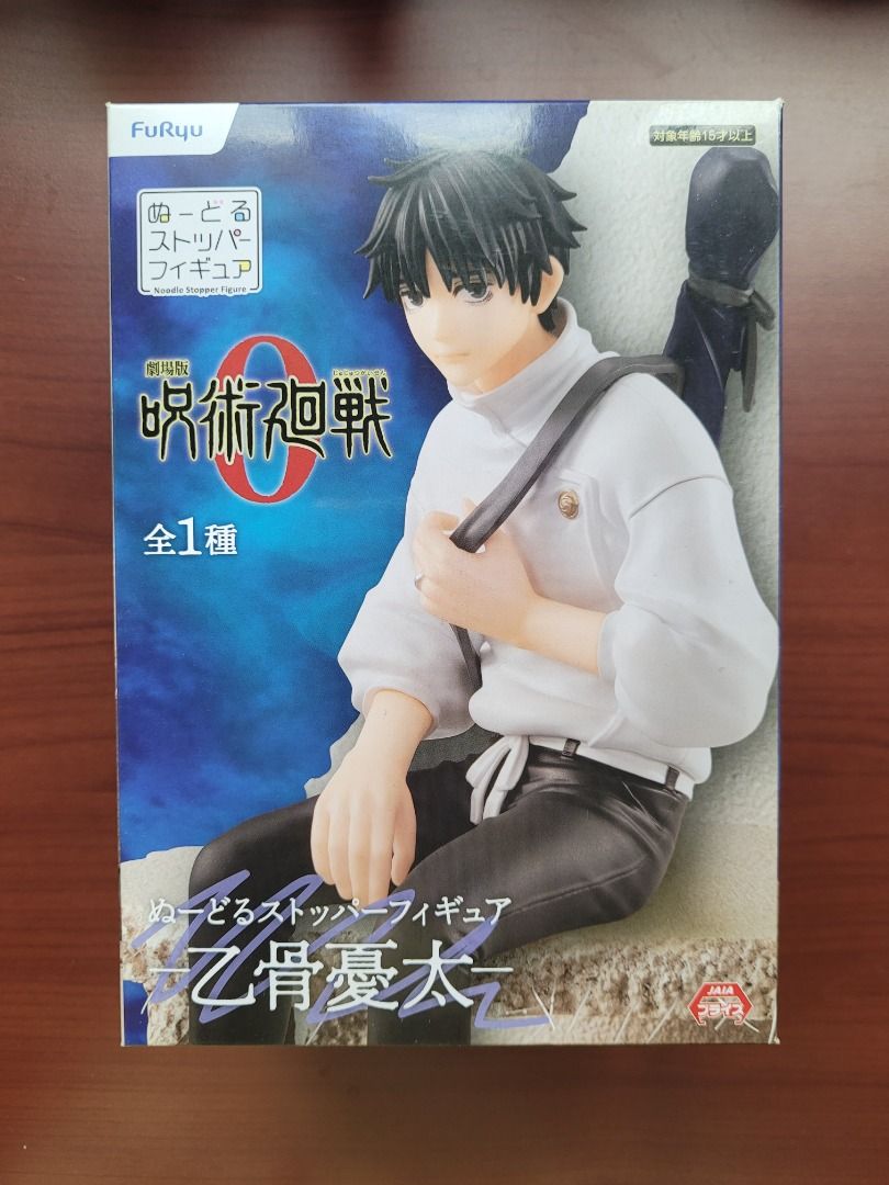 FuRyu - Jujutsu kaisen JJK noodle stopper anime figure [ Okkotsu Yuta ...