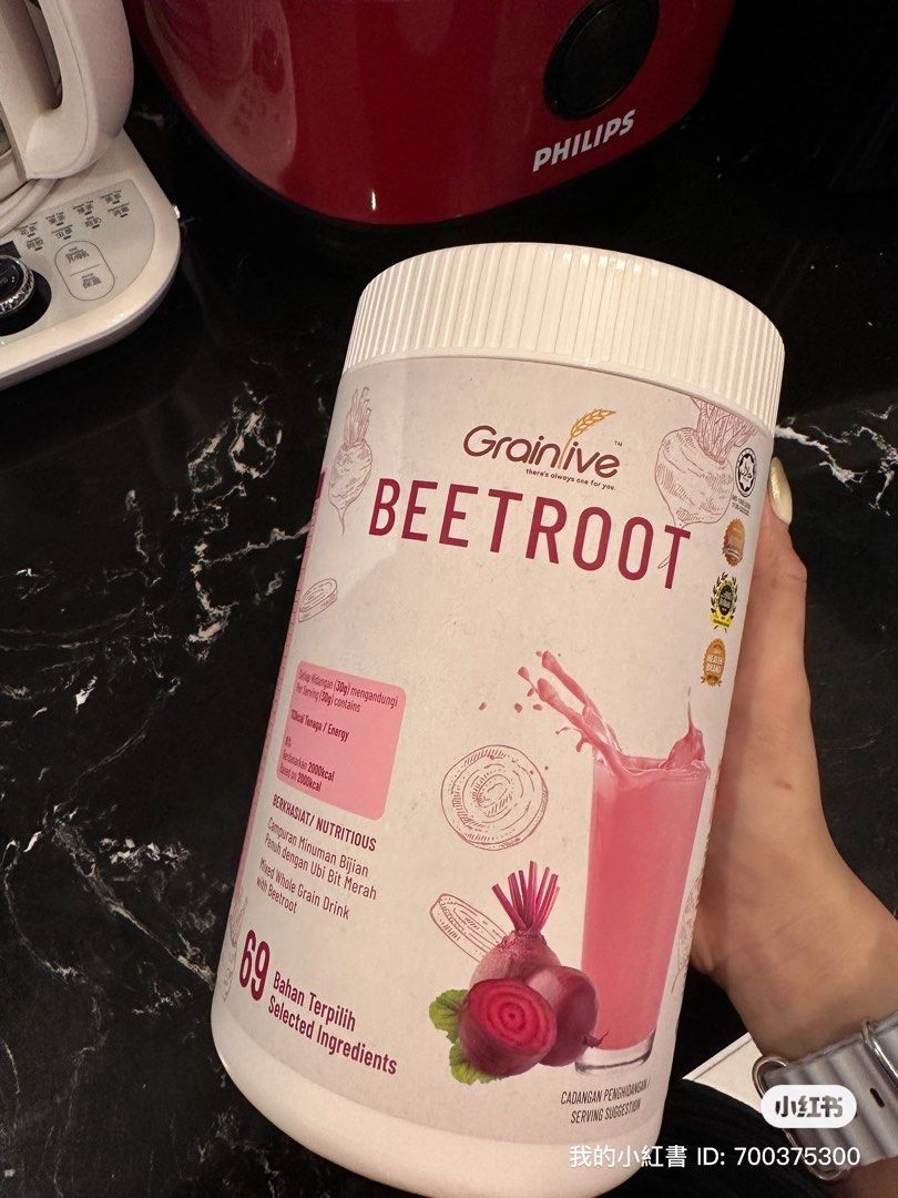 Grainlive beetroot, Health & Nutrition, Health Supplements, Sports ...