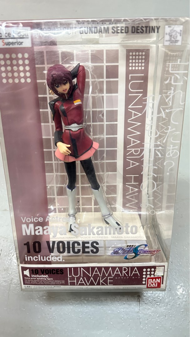 ⚠️限時優惠⚠️GUNDAM SEED DESTINY Voice I-doll Superior -Lacus Clyne ...