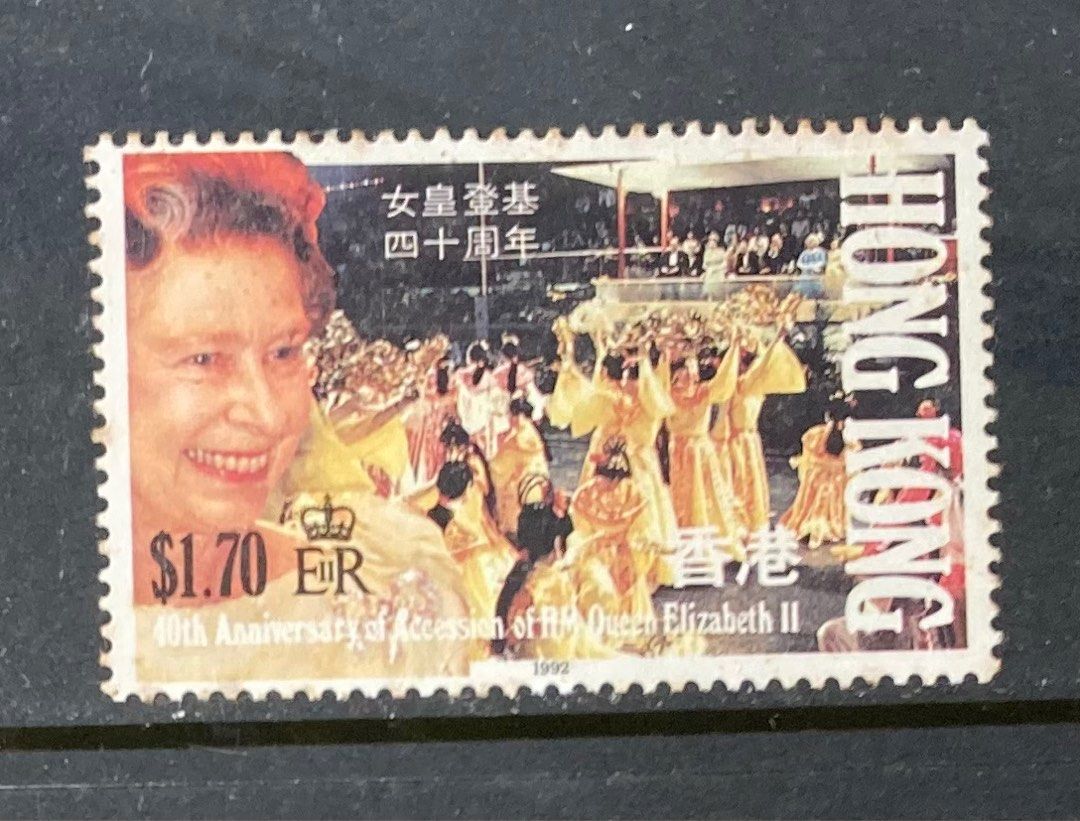 Hong Kong 1992 40th Anniversary of Accession of HM Queen Elizabeth II set of 5 MNH, Hobbies ...