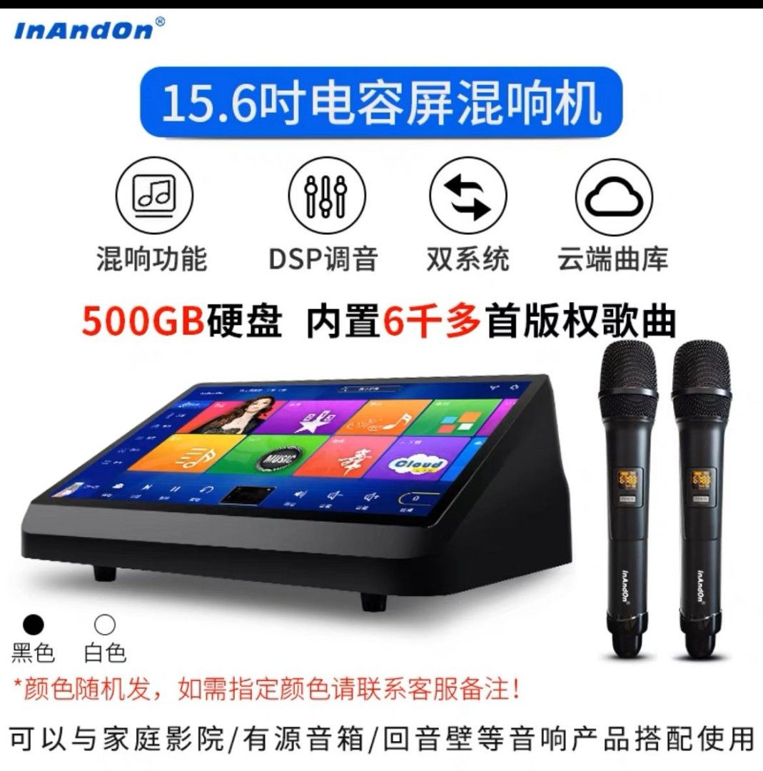 InAndOn karaoke, TV & Home Appliances, TV & Entertainment ...