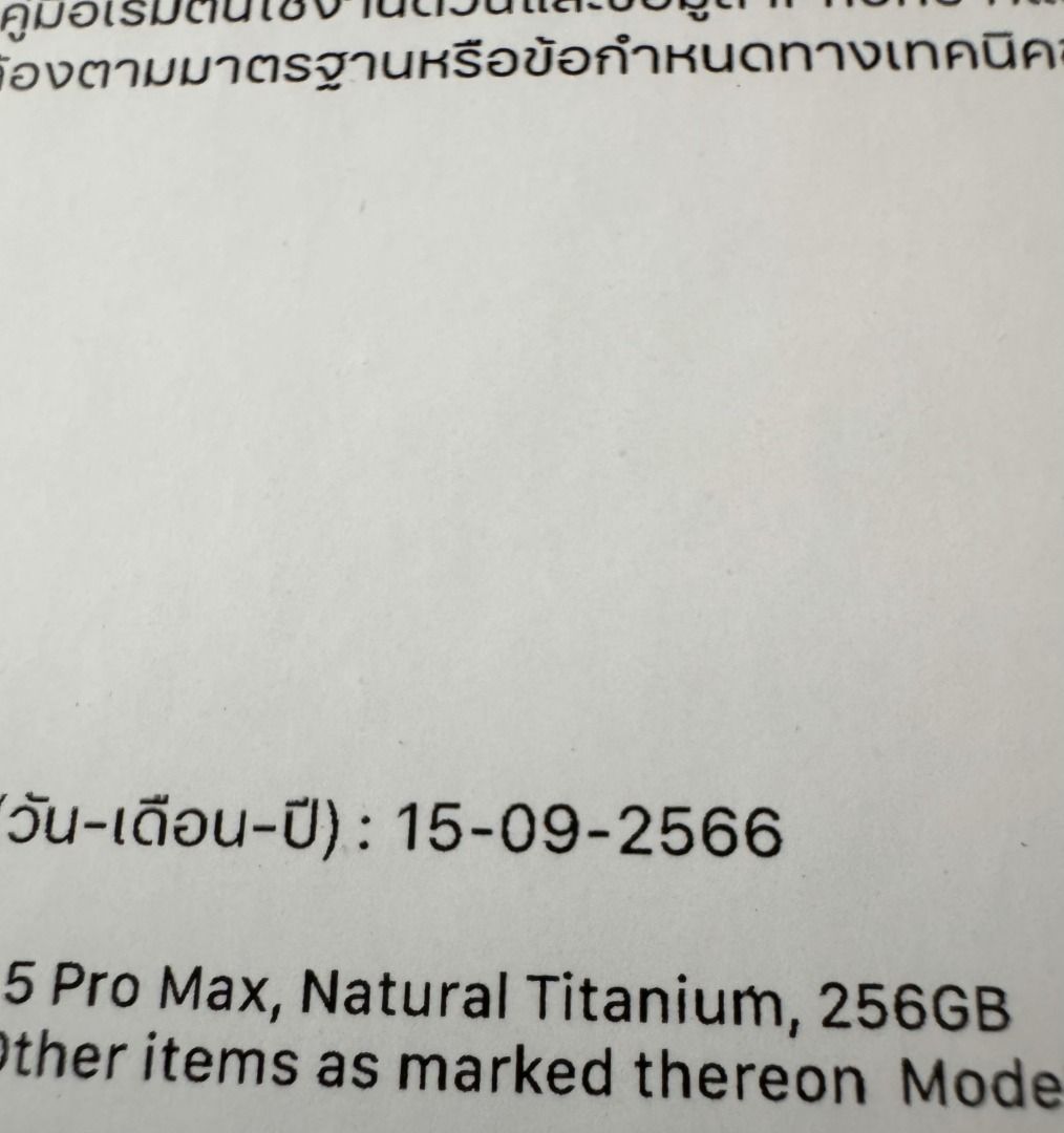 iPhone 15 Pro Max Natural Titanium 256GB Available / On Hand / Sealed ...