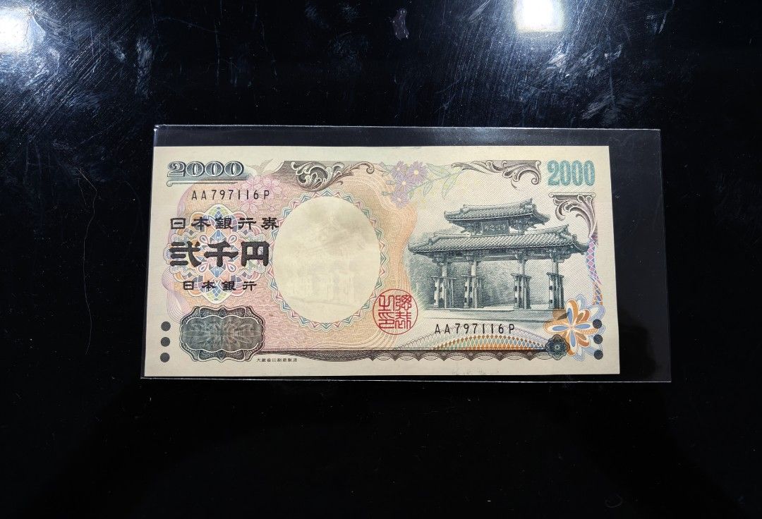 Japan G8 Summit 2000 2000 Yen Banknote Currency AU, Hobbies & Toys ...