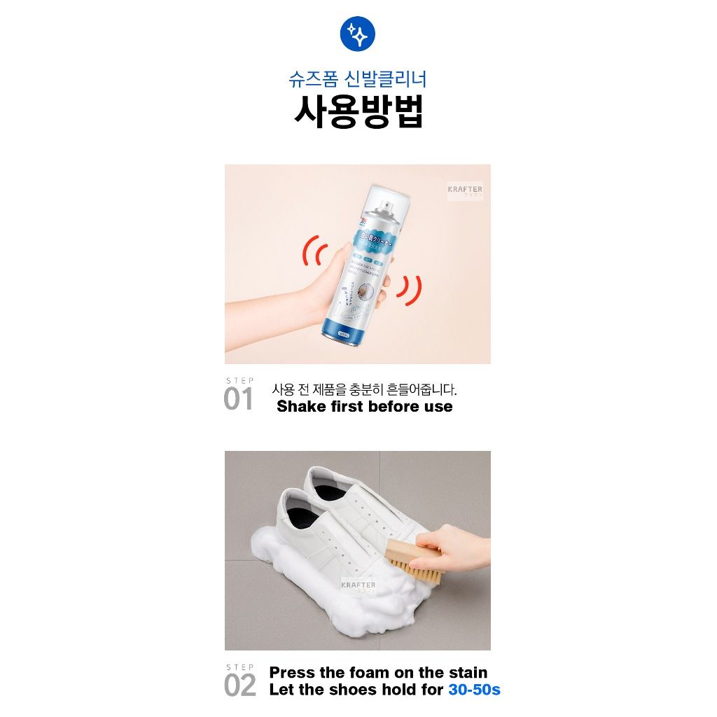 Japan White Shoe Cleaner 360ml Free-Wash Foam Decontamination ...