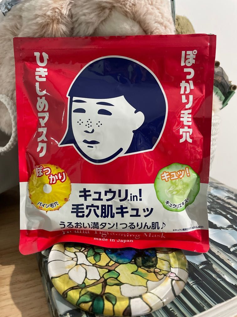 Japanese Keana Tightening Face Facial Mask Treatment, Beauty & Personal ...