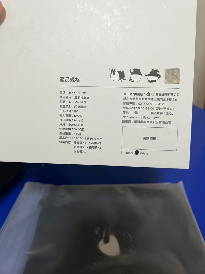 Jodo！x iNO 小鹿按摩槍 震動筋膜槍 白色, 健康及營養品, 按摩紓緩用品在旋轉拍賣