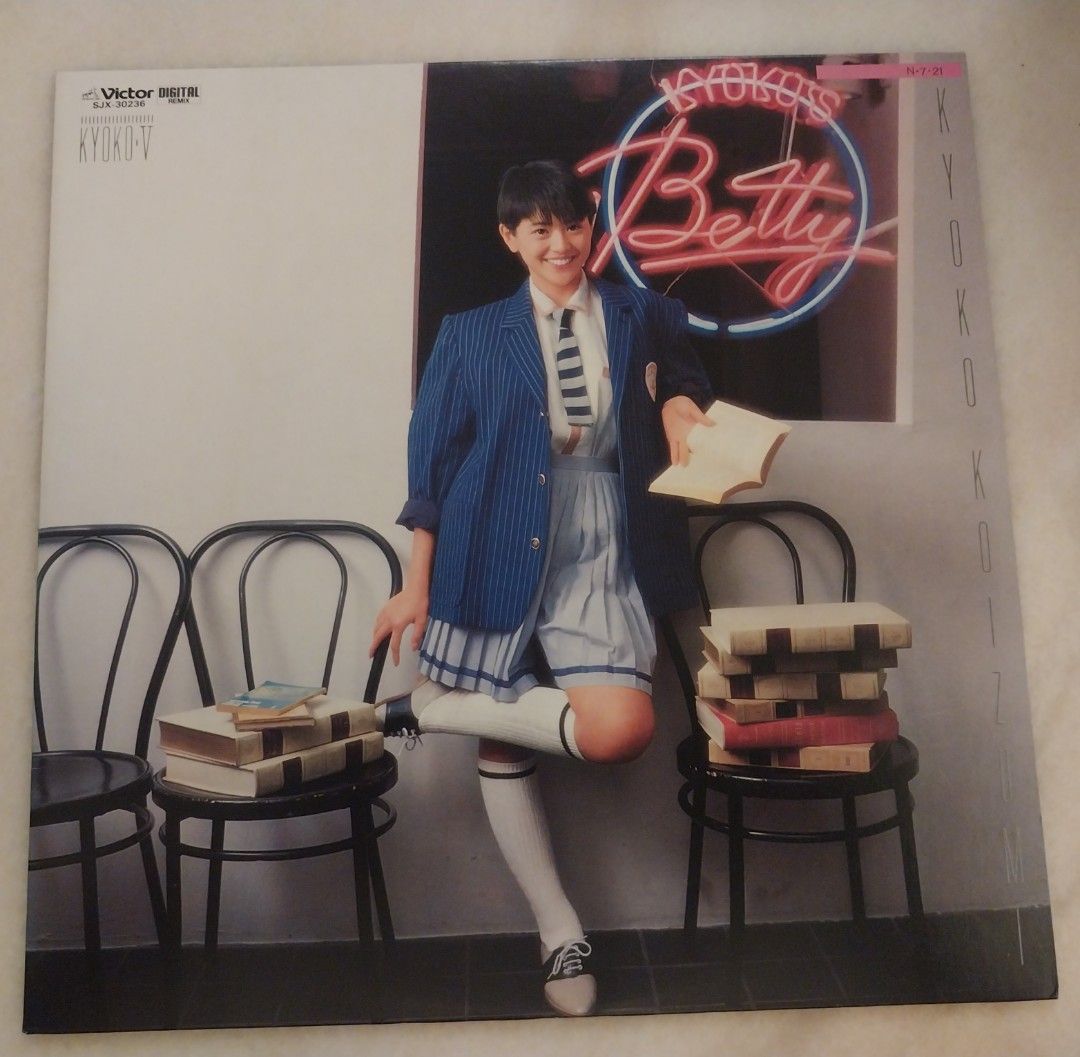 Kyoko Koizumi/Kyoko V LP, Hobbies & Toys, Music & Media, Vinyls on ...