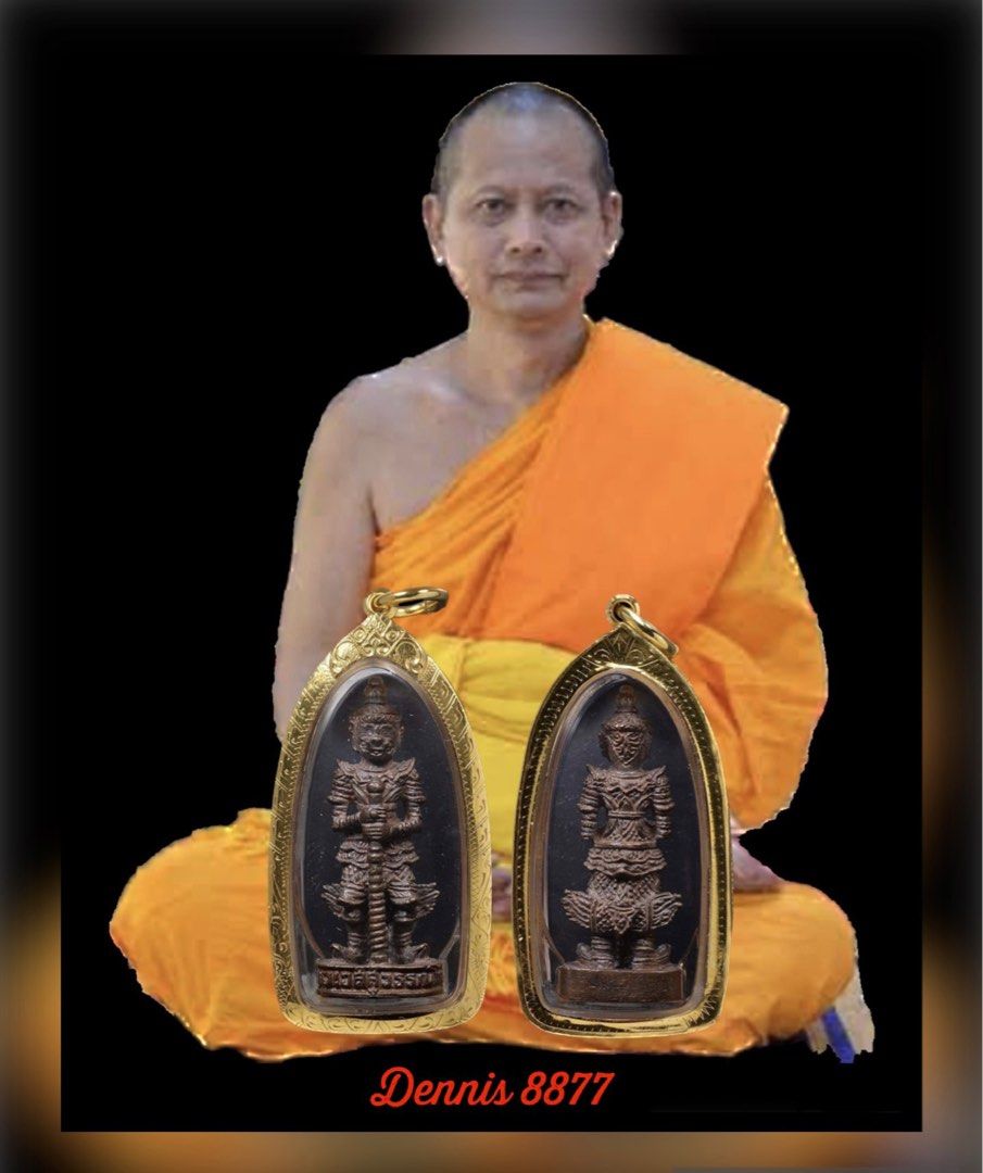 Lp Yit Phra Taowesuwan Roop Lor, Hobbies & Toys, Memorabilia ...