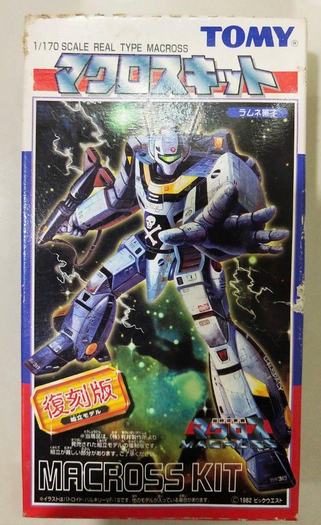 Macross Kit Armoured Valkyrie VF-1S Tomy 1/170 Scale year 2002 Misb ...
