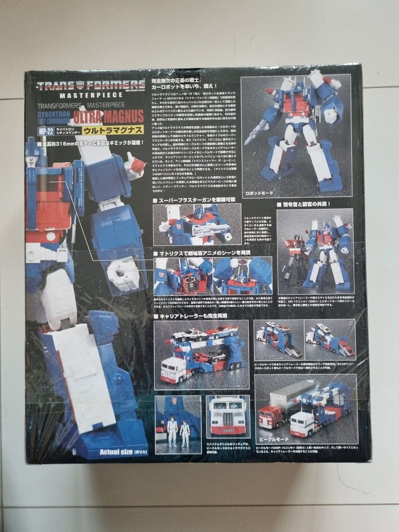 Masterpiece Transformers MP-22 Ultra Magnus, Hobbies & Toys, Toys ...