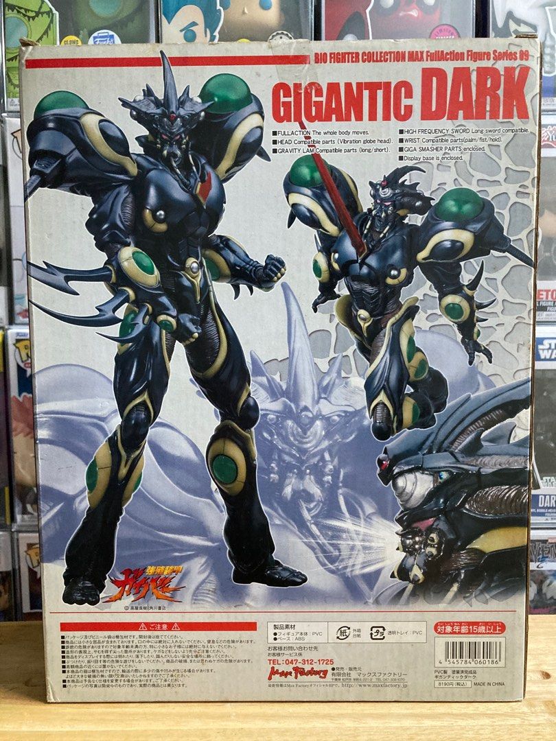 Max Factory Guyver Gigantic Dark BFC-MAX09 Bio Fighter Figure, Hobbies ...