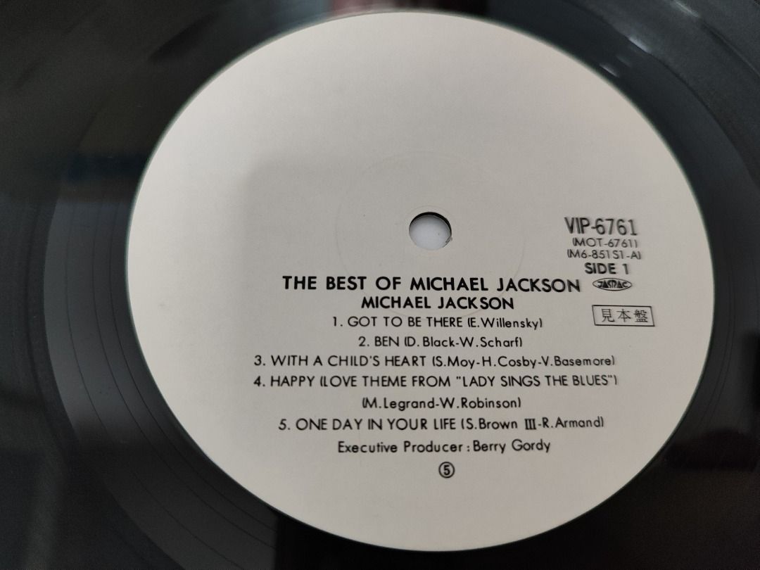 Michael Jackson - The Best of Michael Jackson (White label Japanese ...