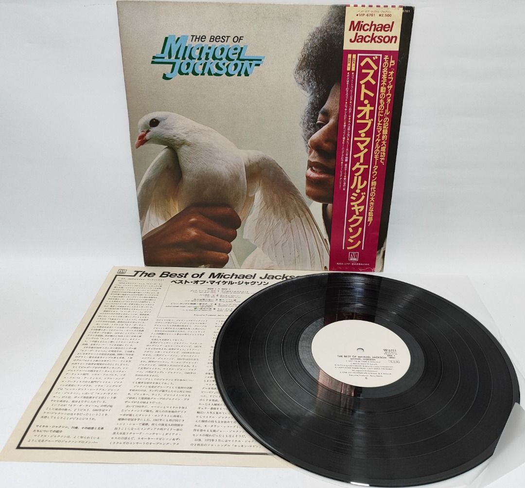 michael jackson white label