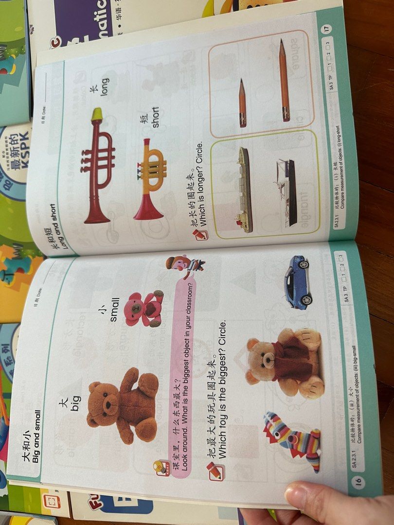 Nersery book, Hobbies & Toys, Books & Magazines, Children's Books on ...
