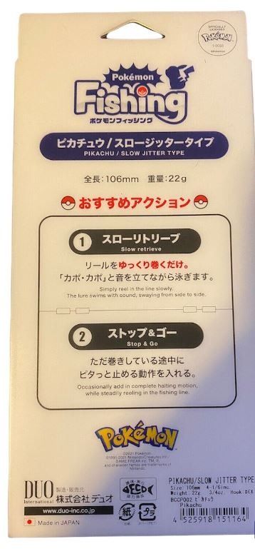 Pikachu fishing lure limited edition collectible item, Sports Equipment ...