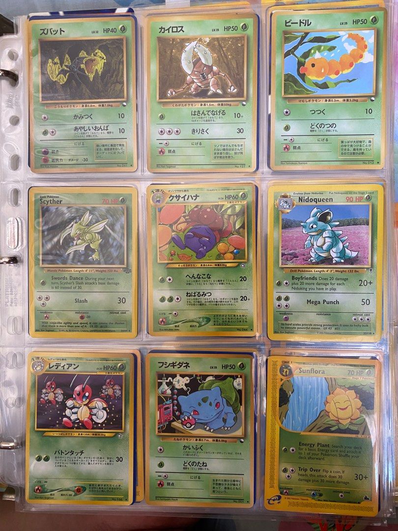 絕版Pokémon TCG base set E版 Pokemon Expedition Pokemon Fossil日版/英文版 ...
